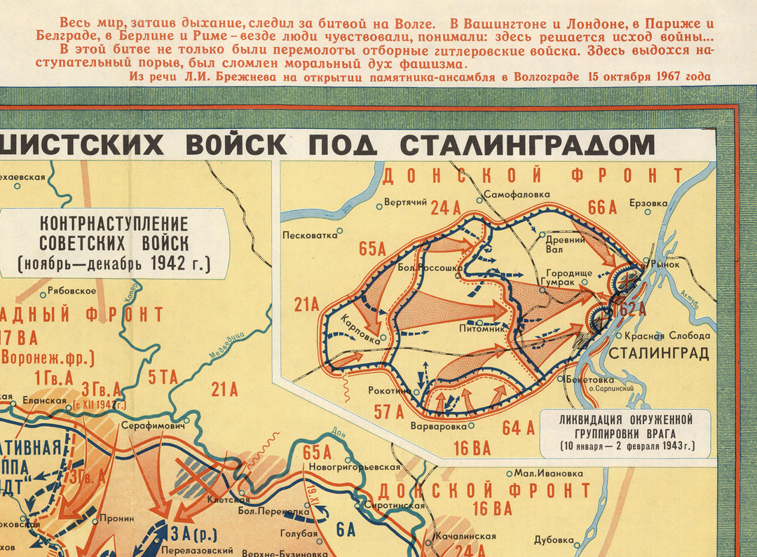 Battle Of Stalingrad 1942 Map