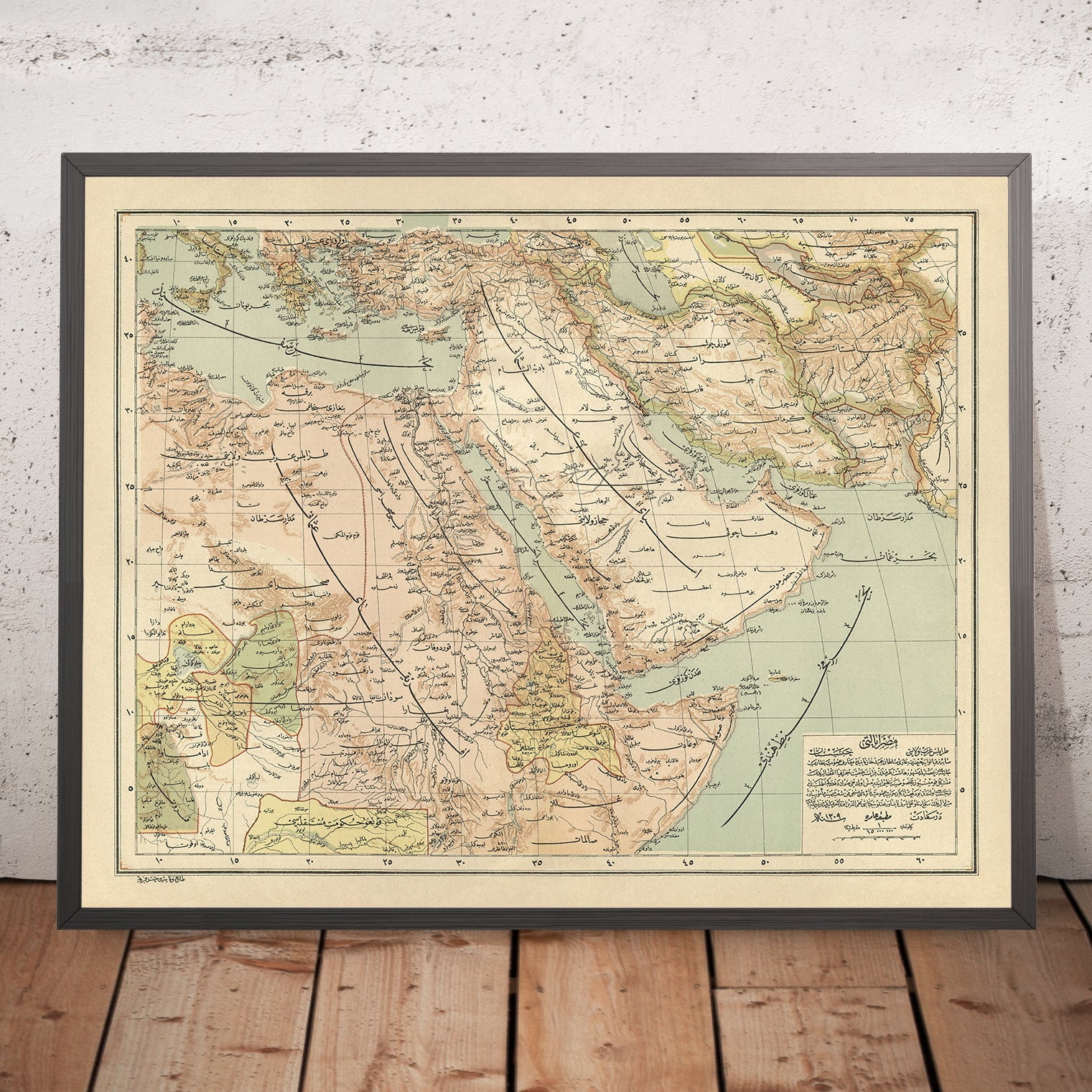 Old Arabic Map of the Middle East by Esref, 1893: Ottoman Empire, Jeru ...